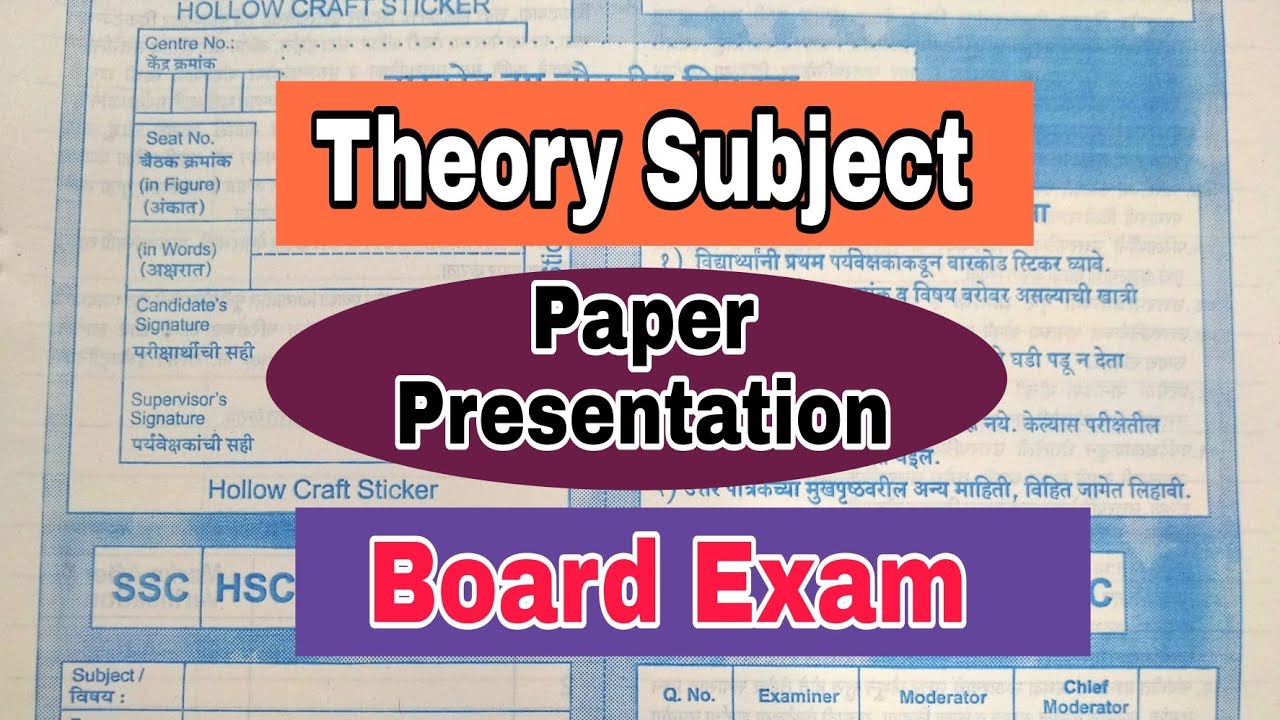 Paper Presentation In Board Exam How To Present Paper In Board Exam paper-presentation-in-board-exam-how-to-present-paper-in-board-exam