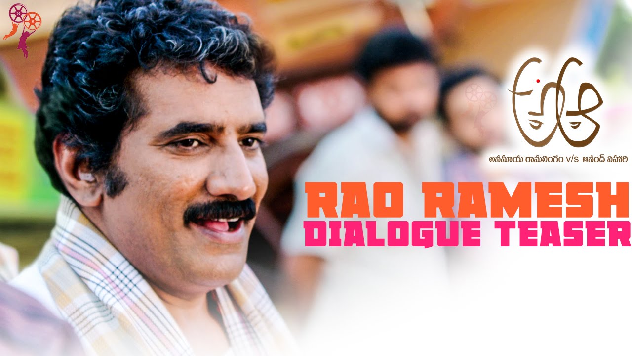 Rao Ramesh Dialogue Teaser || A Aa Movie || Nithin || Samantha ...