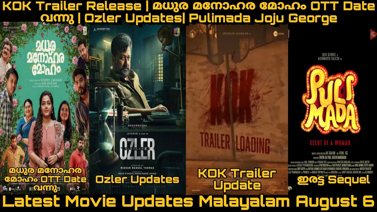KOK Trailer Release Date വന്നു | King of Kotha | Madura Manohara moham ...