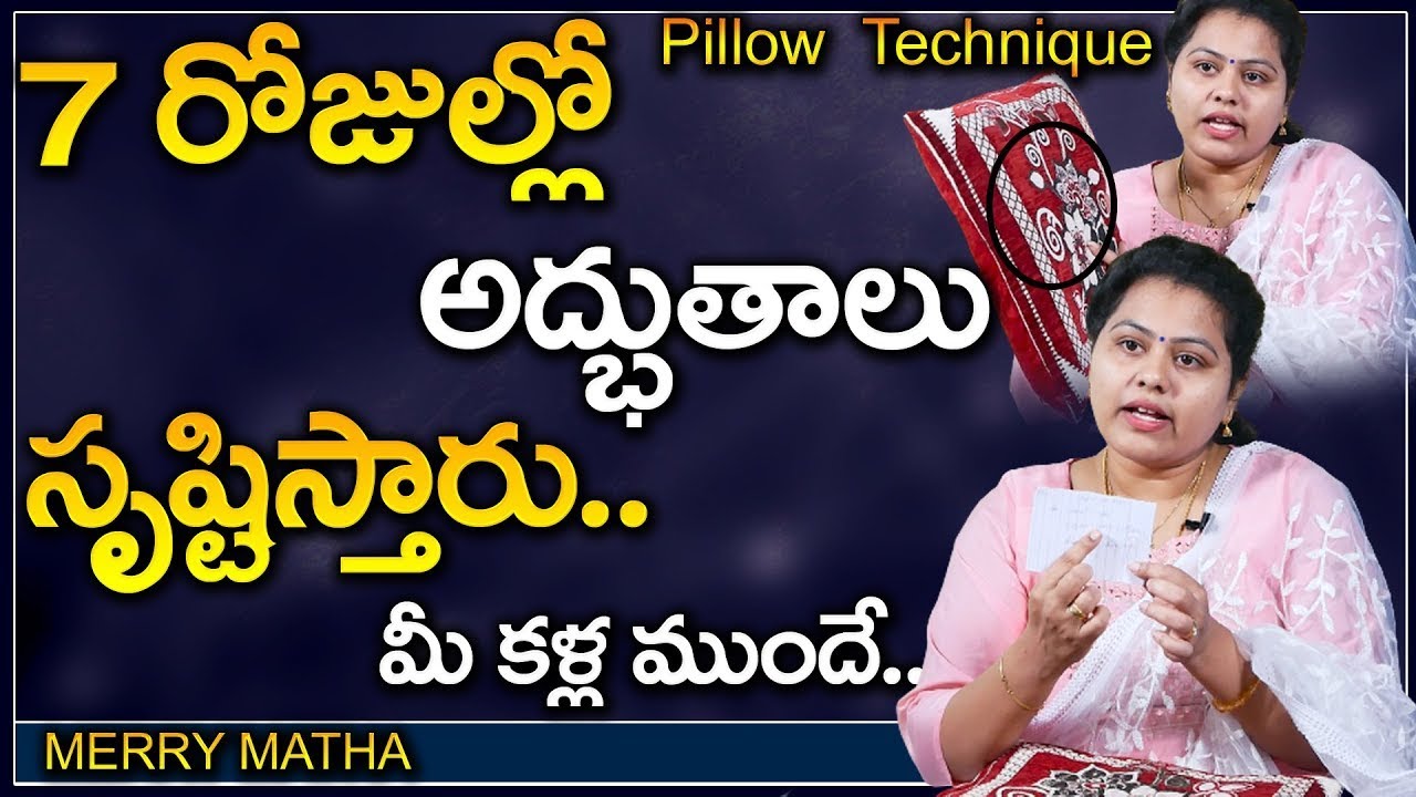 Pillow Method Manifestation Technique | Pillow Manifestation technique ...