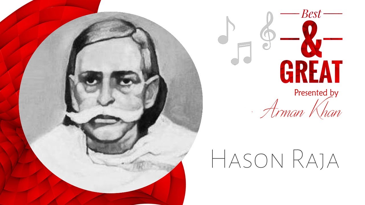 Dewan Hason Raja Chowdhury - YouTube