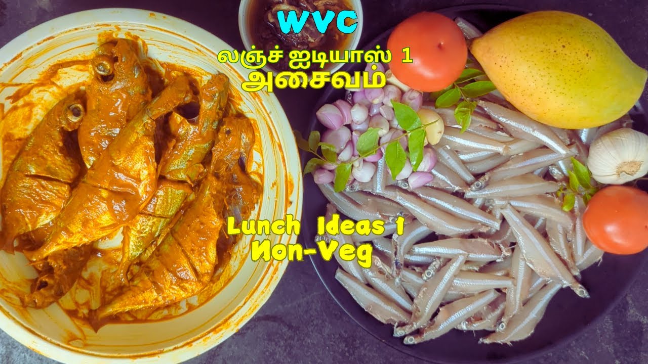 சுவையான அசைவ சாப்பாடு 1 | Lunch recipes ideas non veg 1 | Sunday lunch ...