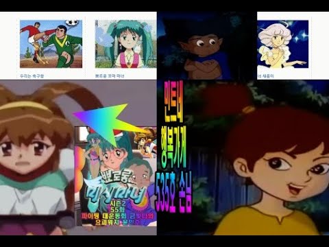 민트네 행복가게 금빛나 이슬이 차명화 1986년 KBS 20기 - YouTube