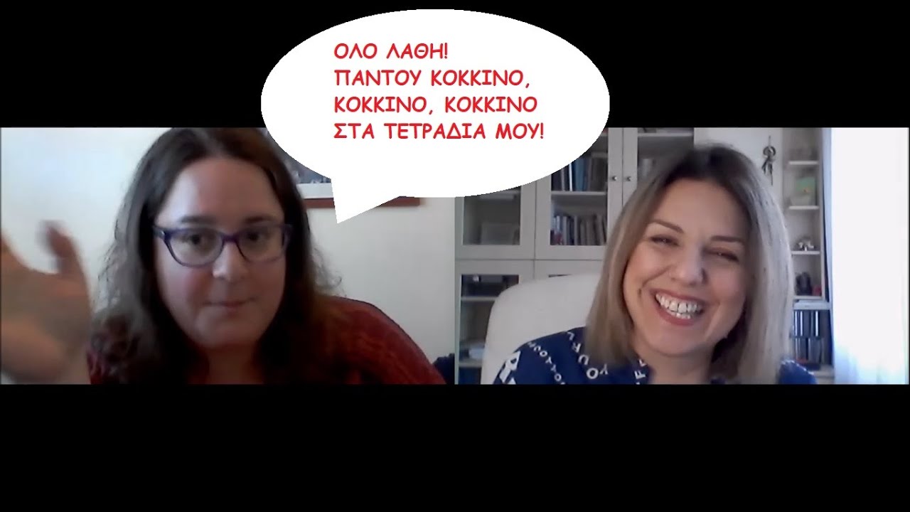 "ΠΩΣ ΜΠΟΡΩ ΝΑ ΓΙΝΩ ΣΥΓΓΡΑΦΕΑΣ"- Συνέντευξη με τη συγγραφέα Μαρία ...