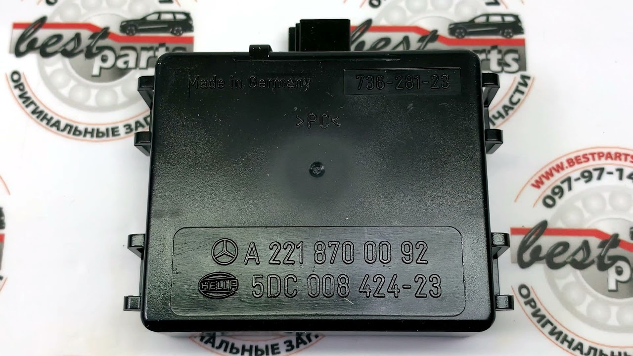 A2218700092, A 221 870 00 92 Датчик дождя / освещения Mercedes CL C216 ...