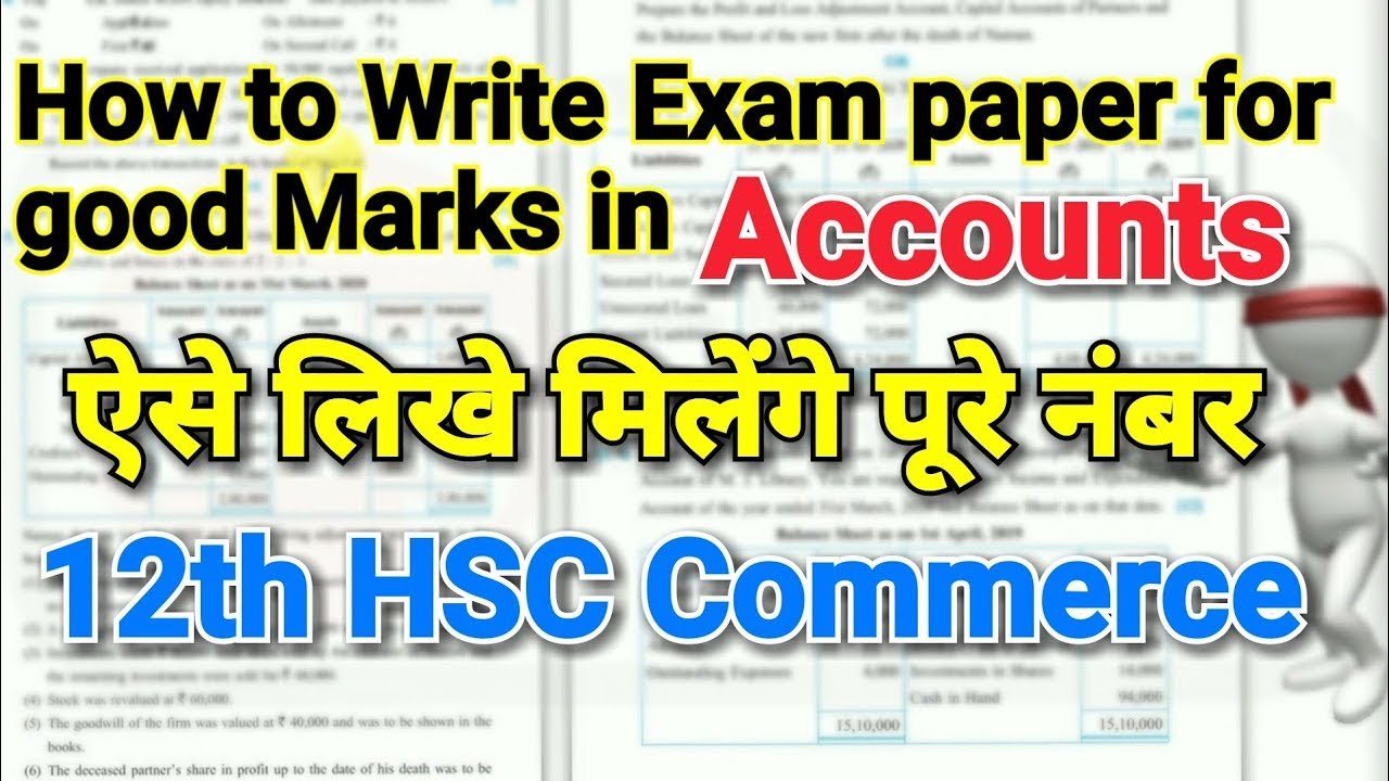 How to write Exam paper for Good Marks in BK । How to get full marks in ...