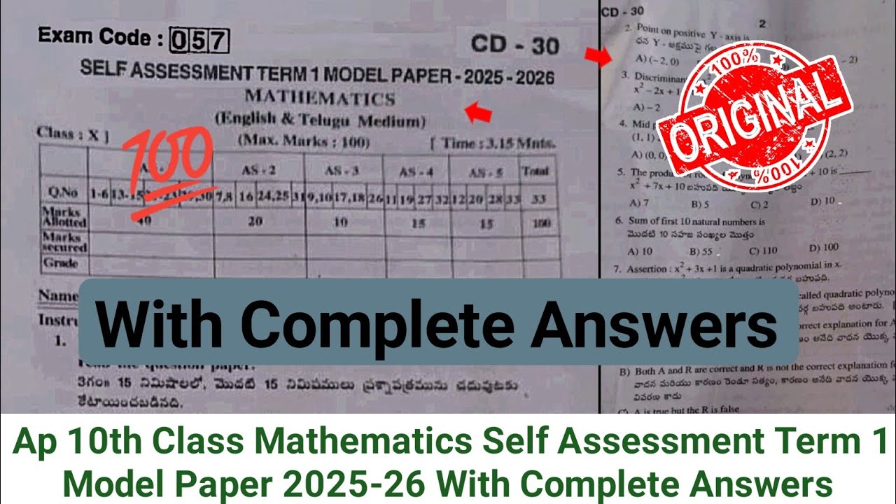 Ap 10th class maths self assessment term 1 model paper 2025 answers ...