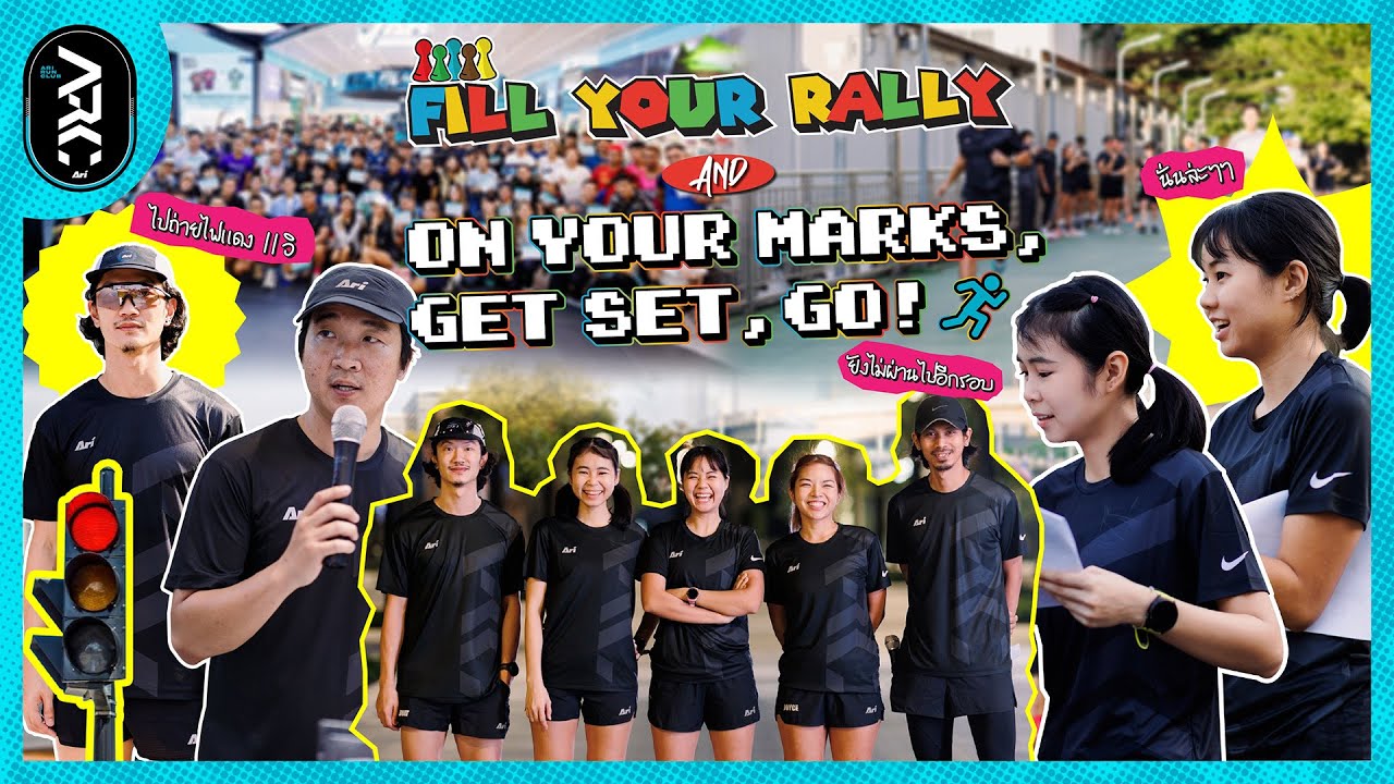 Fill Your Rally & On Your Marks, Get Set, Go! ฉลอง Ari Running สาขา One Bangkok | Ari Run Club ...