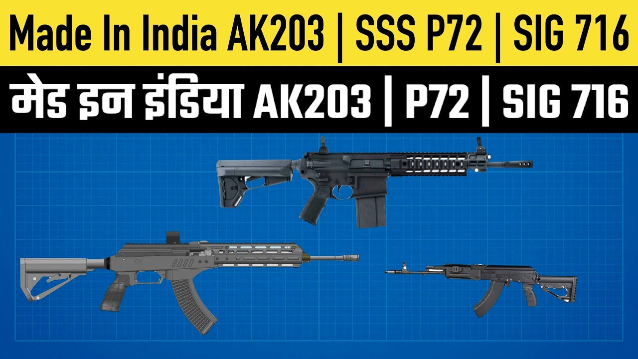 Made In India AK203 | SSS P72 | SIG 716 - YouTube