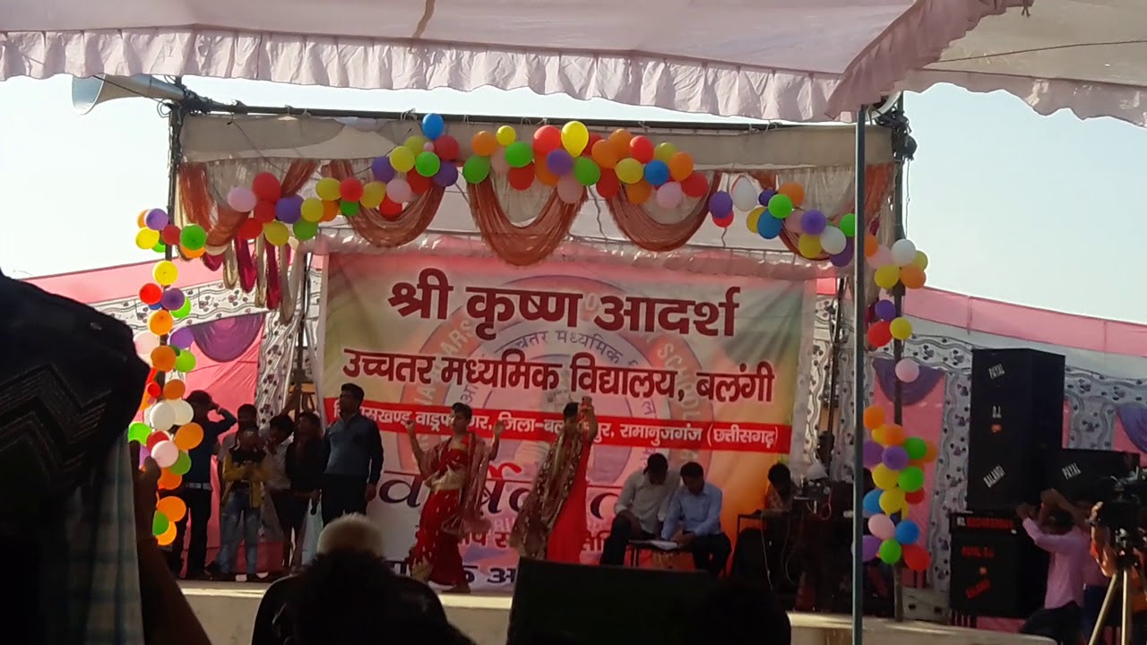 Annual function balangi shri krishna aadarsh school - YouTube