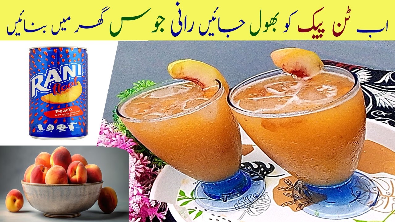 Rani Juice Recipe | Peach Juice Recipe | How To Make(Peach Juice ...