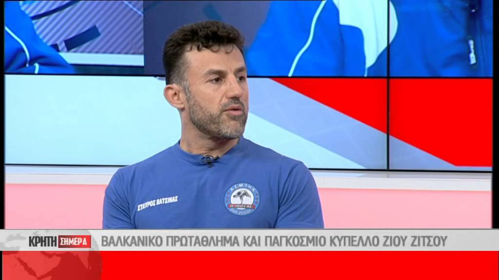 ΚΡΗΤΗ ΣΗΜΕΡΑ 09/10 11ο ΒΑΛΚΑΝΙΚΟ ΠΡΩΤΑΘΛΗΜΑ ΚΑΙ ΠΑΓΚΟΣΜΙΟ ΚΥΠΕΛΟ ΣΤΟ ...