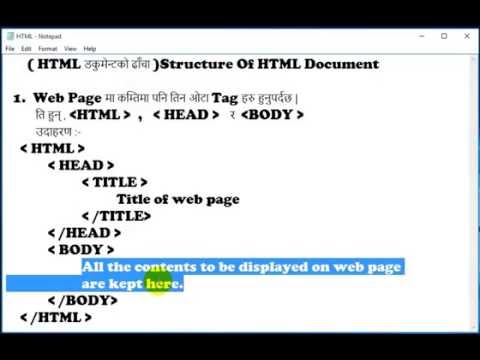 Structure Of HTML Document In Nepali By NP Rijal - YouTube
