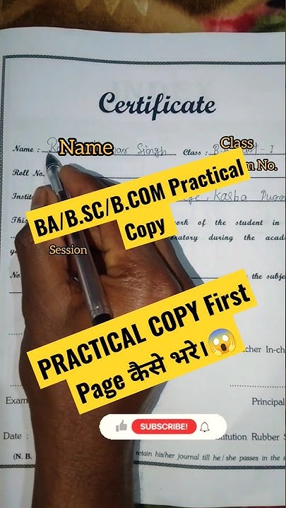 PRACTICAL COPY First Page कैसे भरे 🔥 BA/B.Sc/B.com Part 1 (Hon,Sub)# # ...