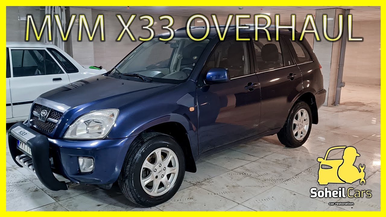 سود صد میلیونی بازسازی X33 😍 | اورهال اساسی MVM X33 - YouTube
