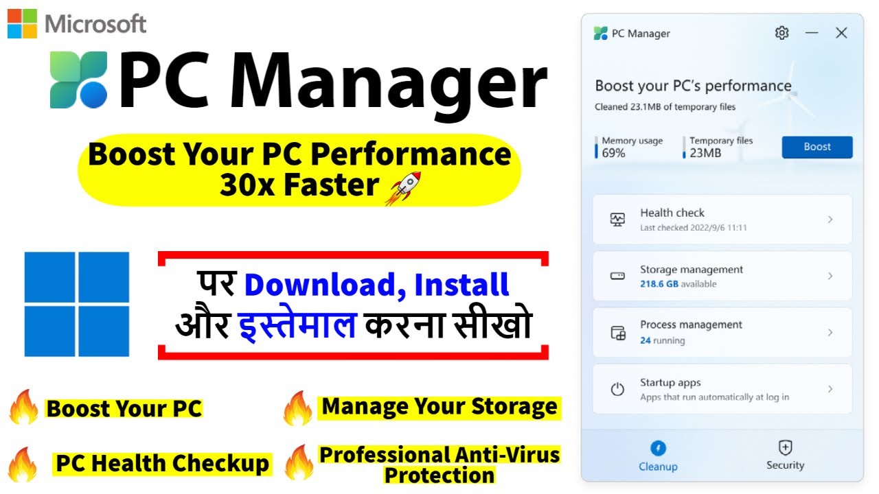 Microsoft PC Manager - Download, Install and Use in 2023 | PC Manager ...