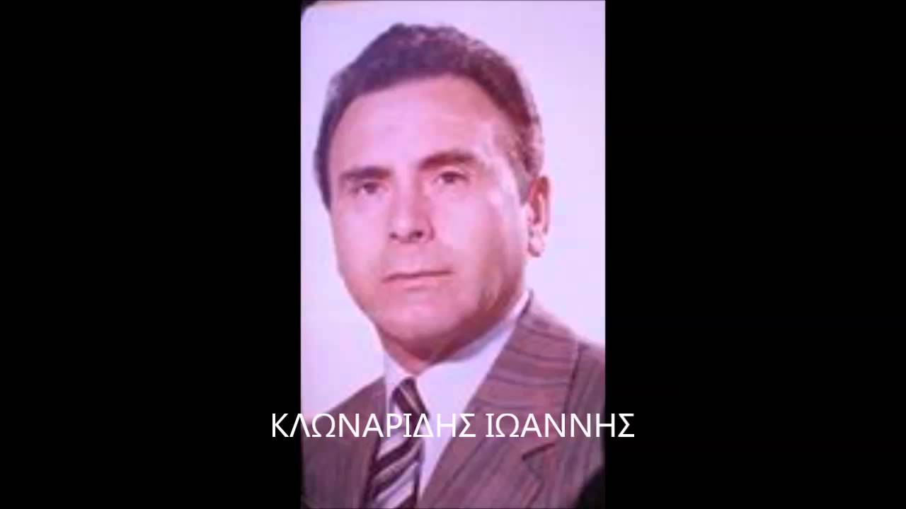 ΕΝ ΙΟΡΔΑΝΗ ΒΑΠΤΙΖΟΜΕΝΟΥ.ΑΠΟΛΥΤΙΚΟΝ ΘΕΟΦΑΝΕΙΩΝ.ΚΛΩΝΑΡΙΔΗΣ ΙΩΑΝΝΗΣ - YouTube