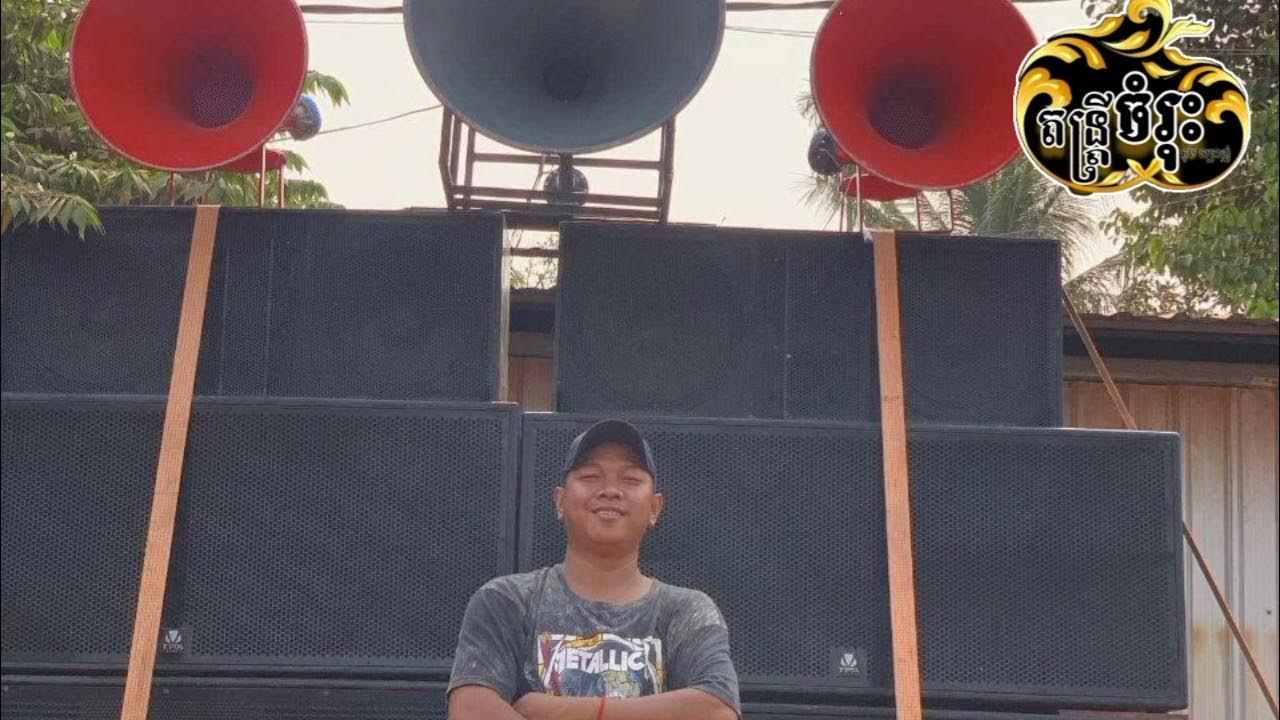 DJz MSH-Gentleman-2024 ft Leang - YouTube