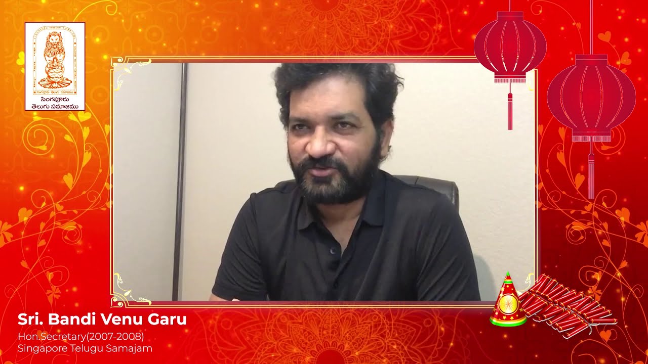 Sri. Bandi Venu | Singapore Telugu Samajam - 45th Formation Day and ...