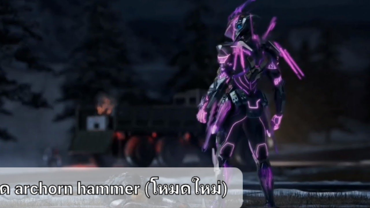(COD mobile) โหมดใหม่ archorn hammer - YouTube