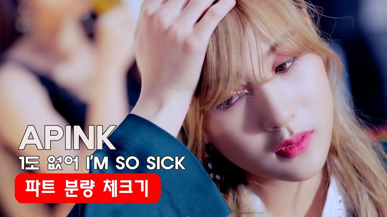 1 APINK I m So Sick Line Distribution YouTube 1 APINK I m So Sick Line Distribution YouTube