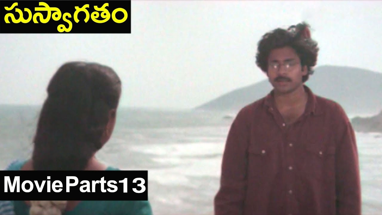 Suswagatham Movie Parts 13 /13 | Pawan Kalyan, Devayani | Ganesh Videos ...