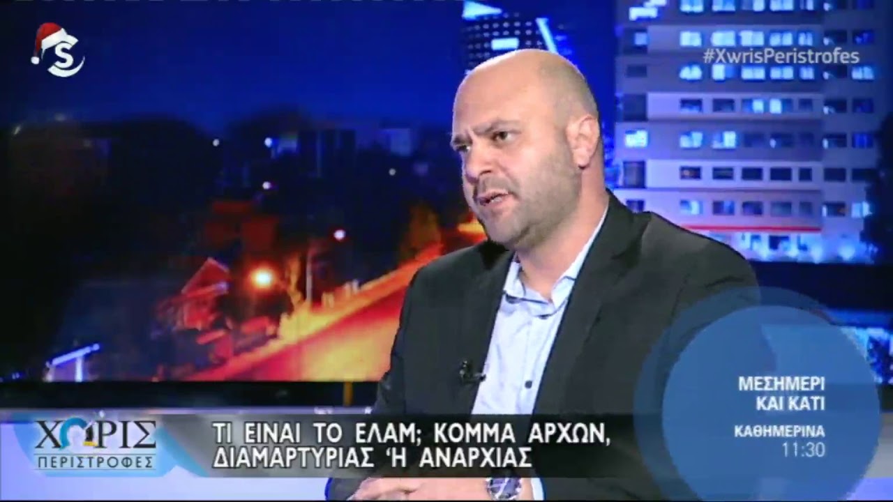 Χ. Χρίστου: "Όσα χρόνια κι αν περάσουν ΔΕΝ θα δικαιώσουμε την εισβολή ...
