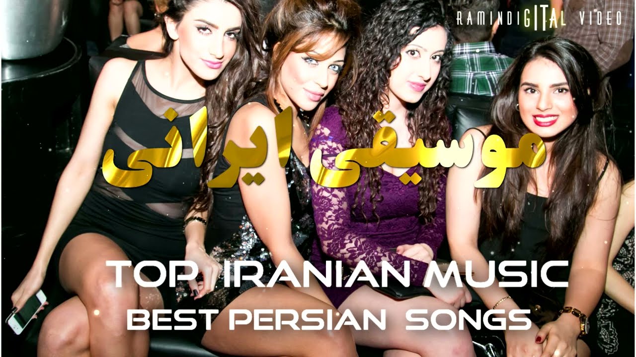 Persian Music - Top Iranian Song 2021 - Party Mix - YouTube
