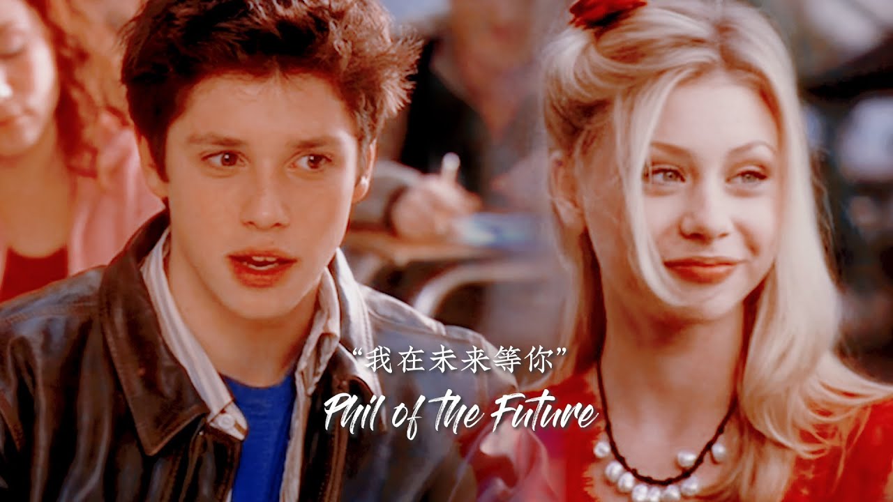 “The boy I like is from the Future！” | Keely & Phil · Beautiful Soul ...