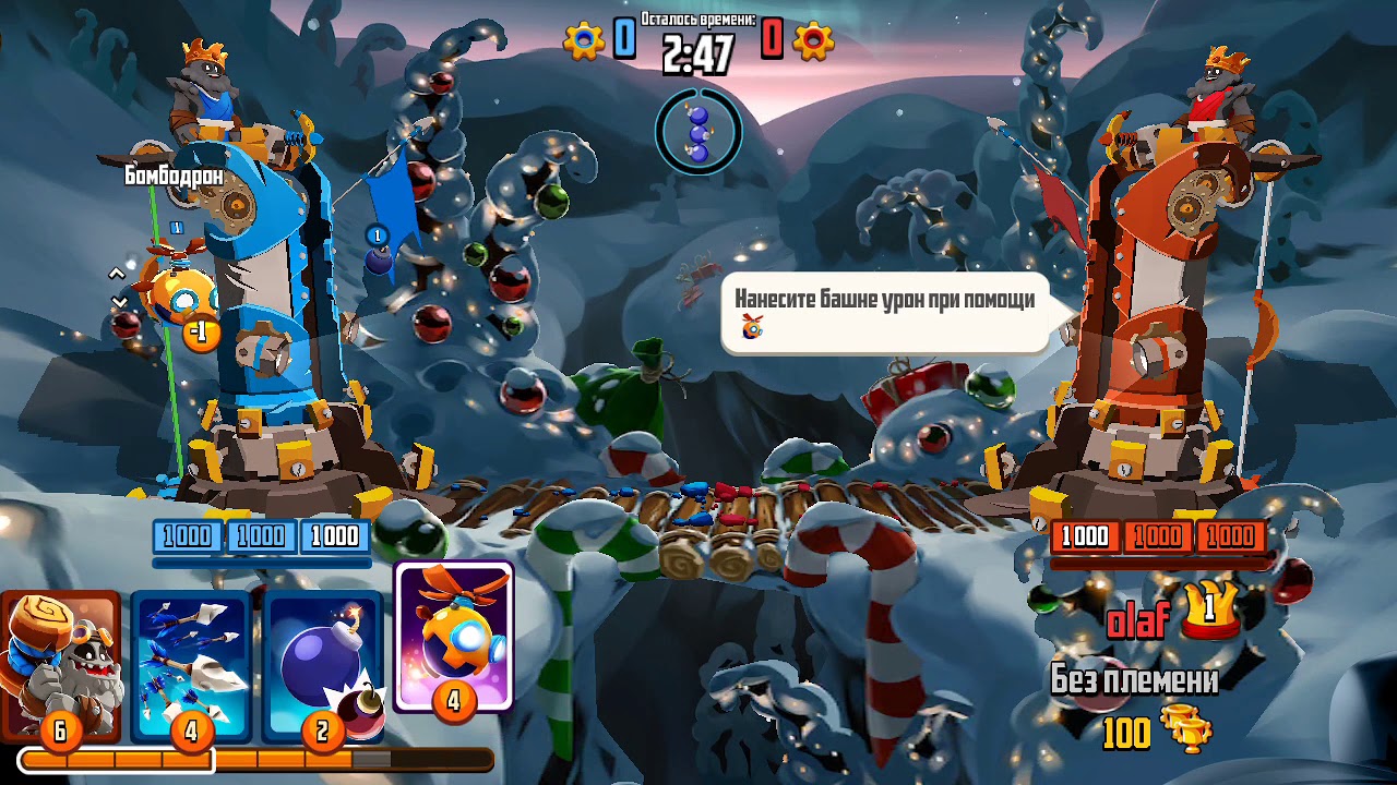 Badland Brawl #1 - YouTube