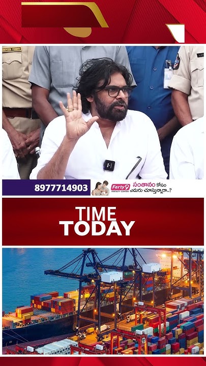 Andhra Pradesh Deputy CM Sri Pawan Kalyan Visit to Kakinada Port | Seize the Ship|Time Today ...