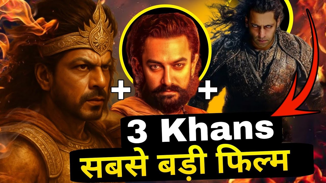 "The Three Khans in One Film – Mahabharat to Break All Records ...