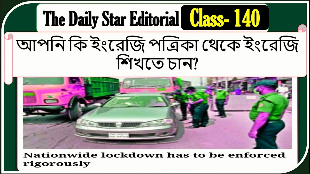 How To Translate English Editorials | Class-140 | The Daily Star ...