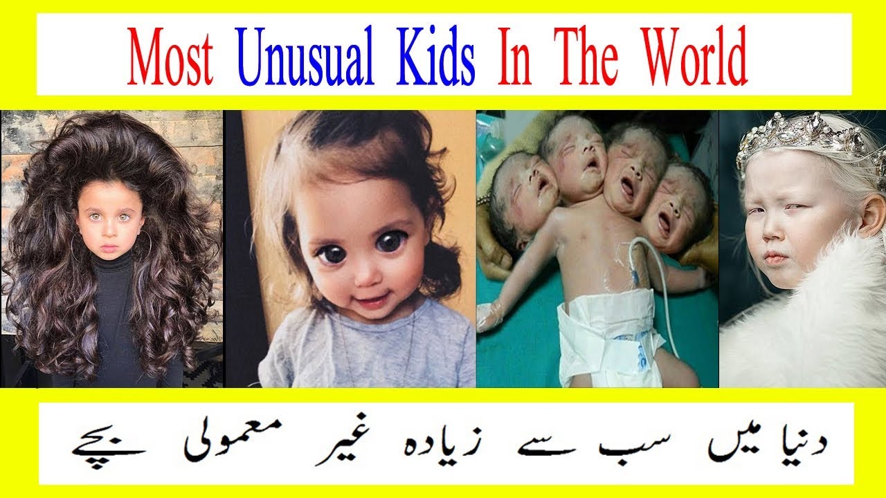 Most Unusual Kids In The World | Information Forum - YouTube