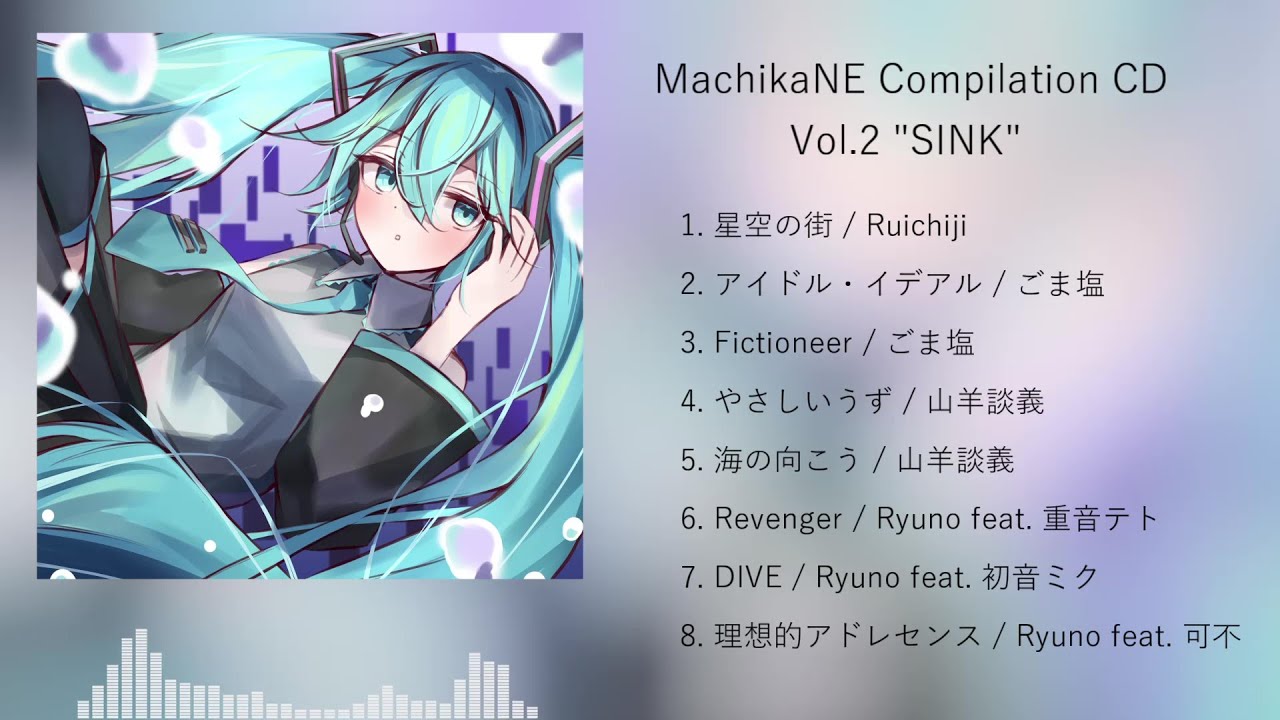 MachikaNE Compilation CD vol.2 "SINK" XFD - YouTube