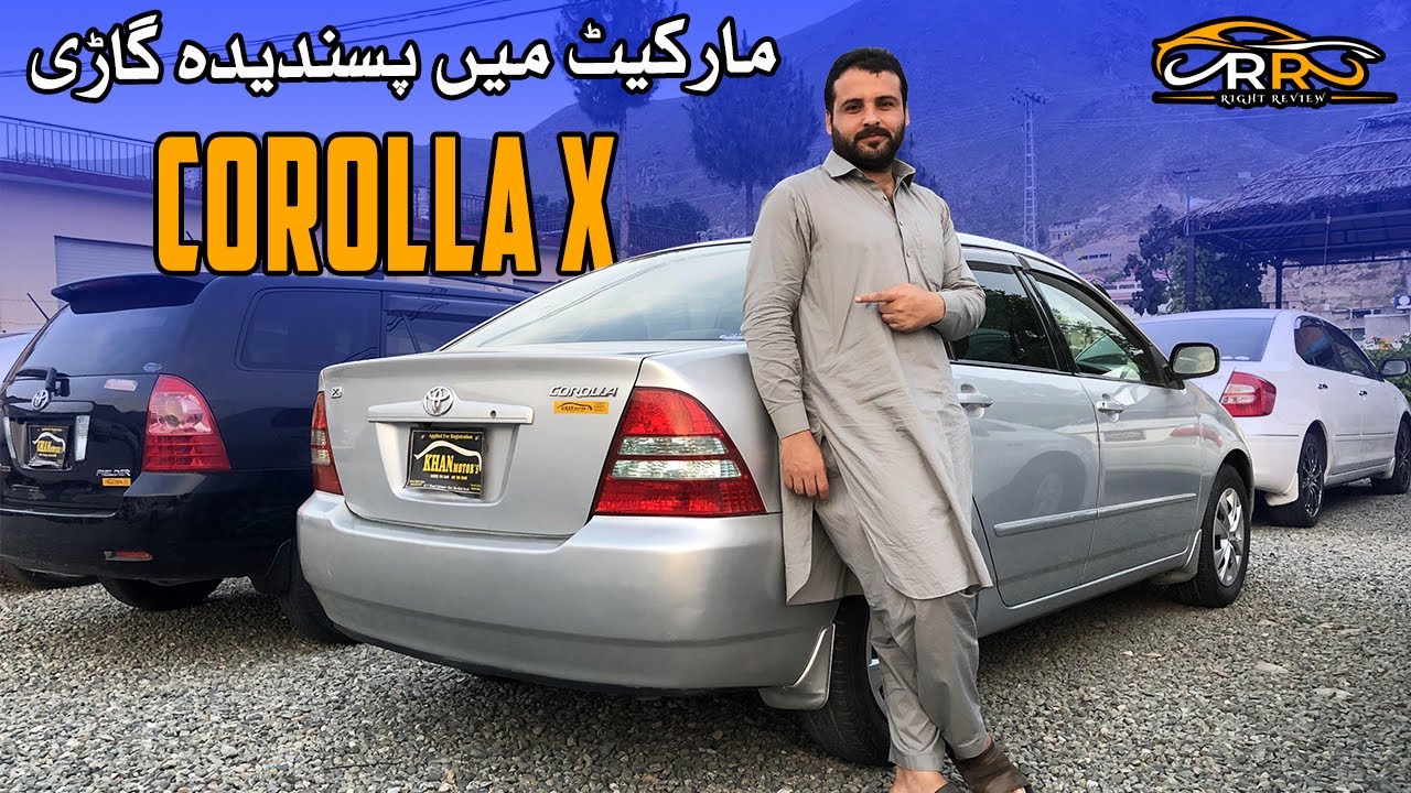 NCP Corolla X 1.5 | Low Fuel Consumption Car in Pakistan | Right Review ...