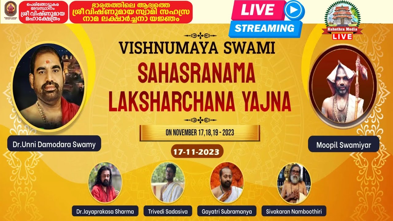 🔴 LIVE : VISHNUMAYA SWAMI SAHASRANAMA LAKSHARCHANA YANJAM 2023 ...