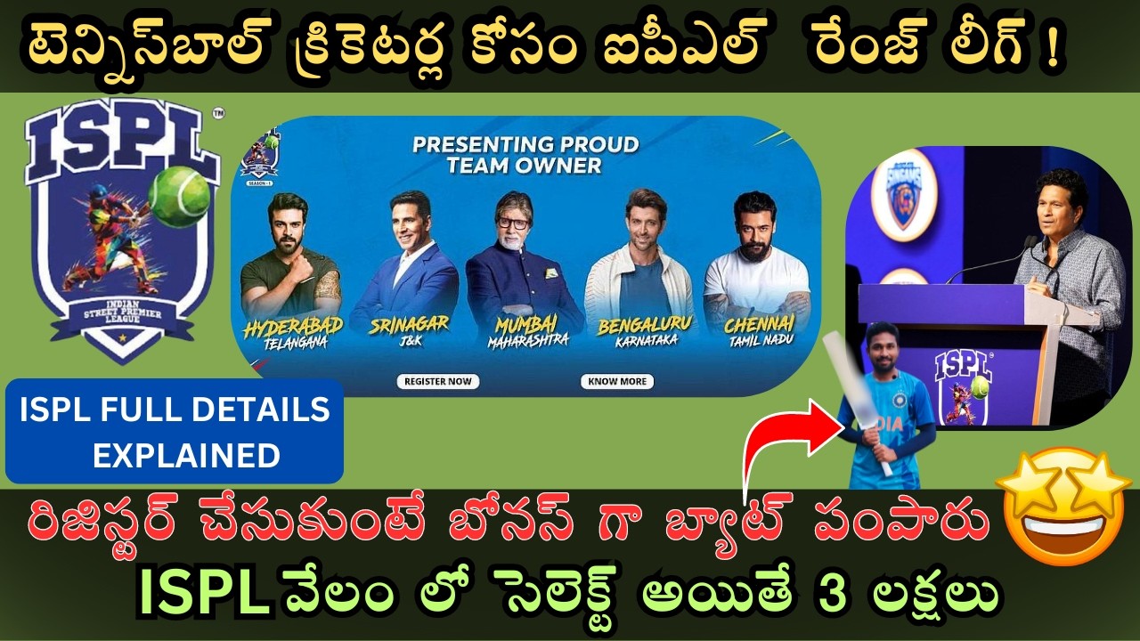 ISPL Season 1&2 Full Details Explained In Telugu | ISPL Bat Unboxing ...