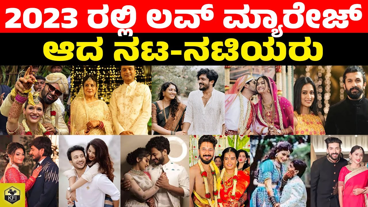 Kannada Actors Love Marriage In 2023 | Kannada Hero Heroines Marriage ...