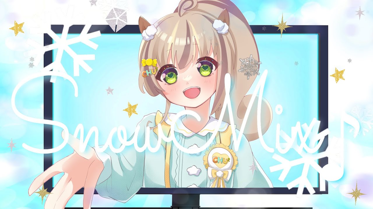 【歌ってみた】SnowMix♪【SNOW MIKU 2023】 - YouTube