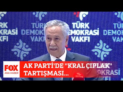 AK Parti'de ''Kral Çıplak'' tartışması... 17 Haziran 2022 Selçuk Tepeli ile FOX Ana Haber