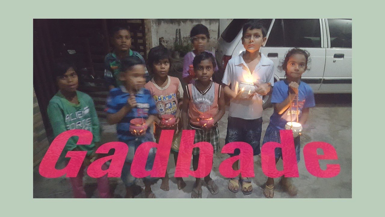 Gadbade song गड़बड़े के गीत सुनाते हुए बच्चे - YouTube