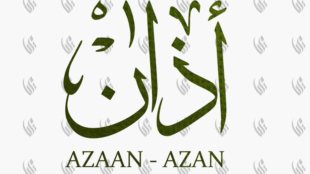Azann e Asar From Salman Hashmi (Official) - YouTube