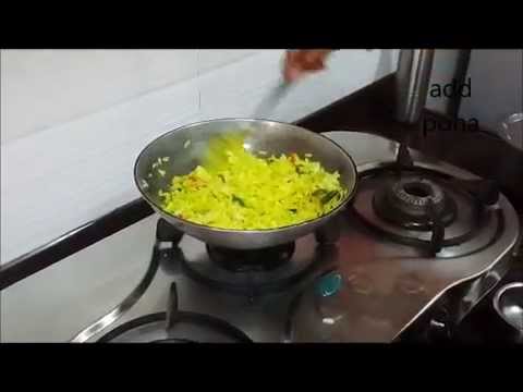 Indian Morning Breakfast Recepie /Jain Poha /jain version of kanda poha ...