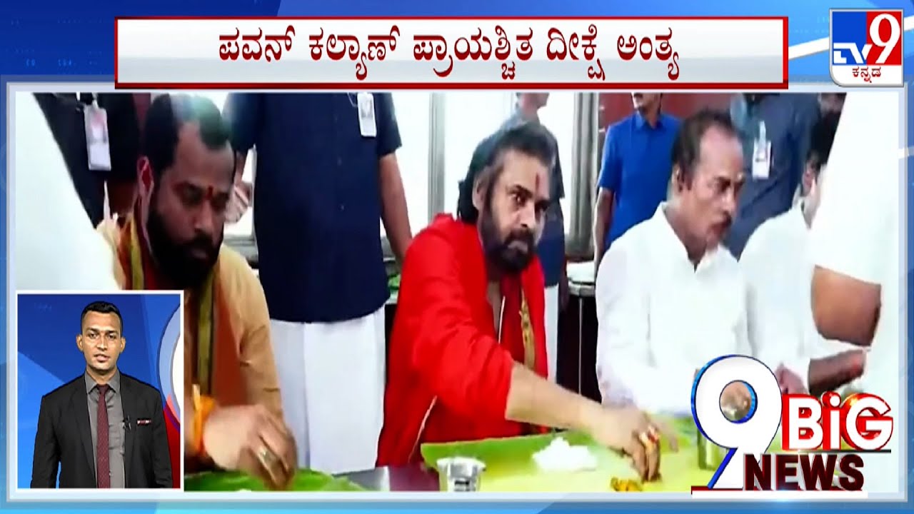 9 Big News Top News Stories Of National & State (02-10-2024) - YouTube