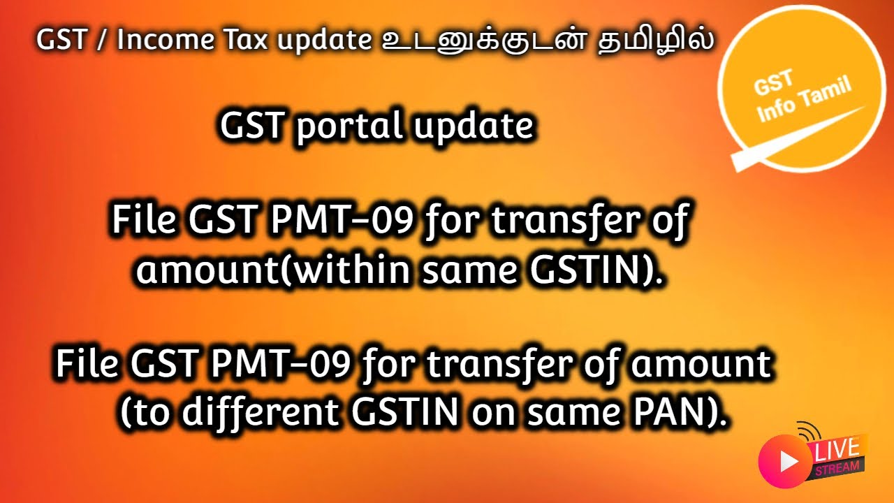 How to transfer cash balance from one GSTIN to another GSTIN | GST PMT ...