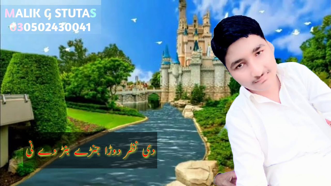 Malik G status - YouTube