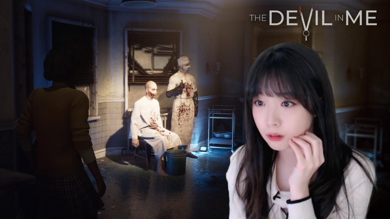 (깜놀주의) 선택지형 공포게임! 으슥한 저택에서 탈출해라 💉 데빌 인 미 The devil in me - YouTube