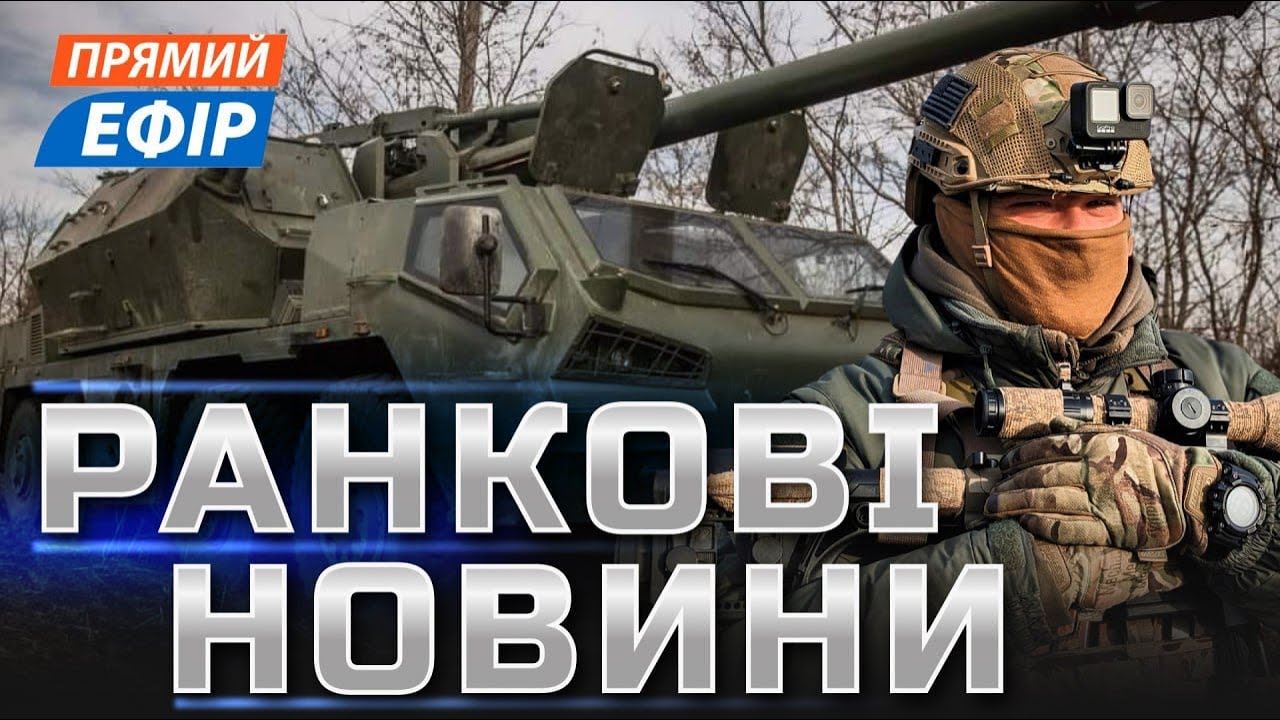 ЗАГОСТРЕННЯ НА СУМЩИНІ ️рф хоче захистити флот ️Польські фермери