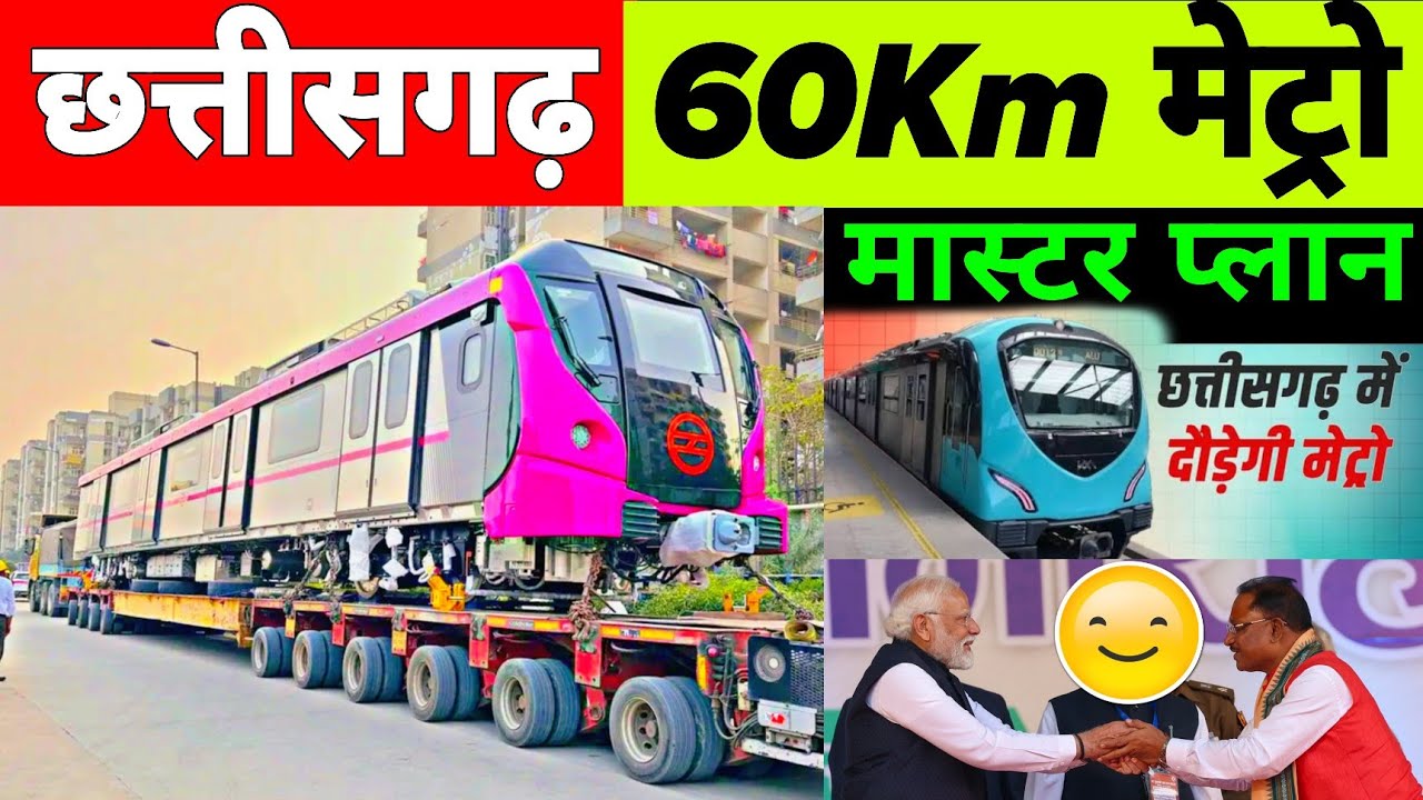 Why Is India Planning To Build State First 60KM Metro Corridor Between ...